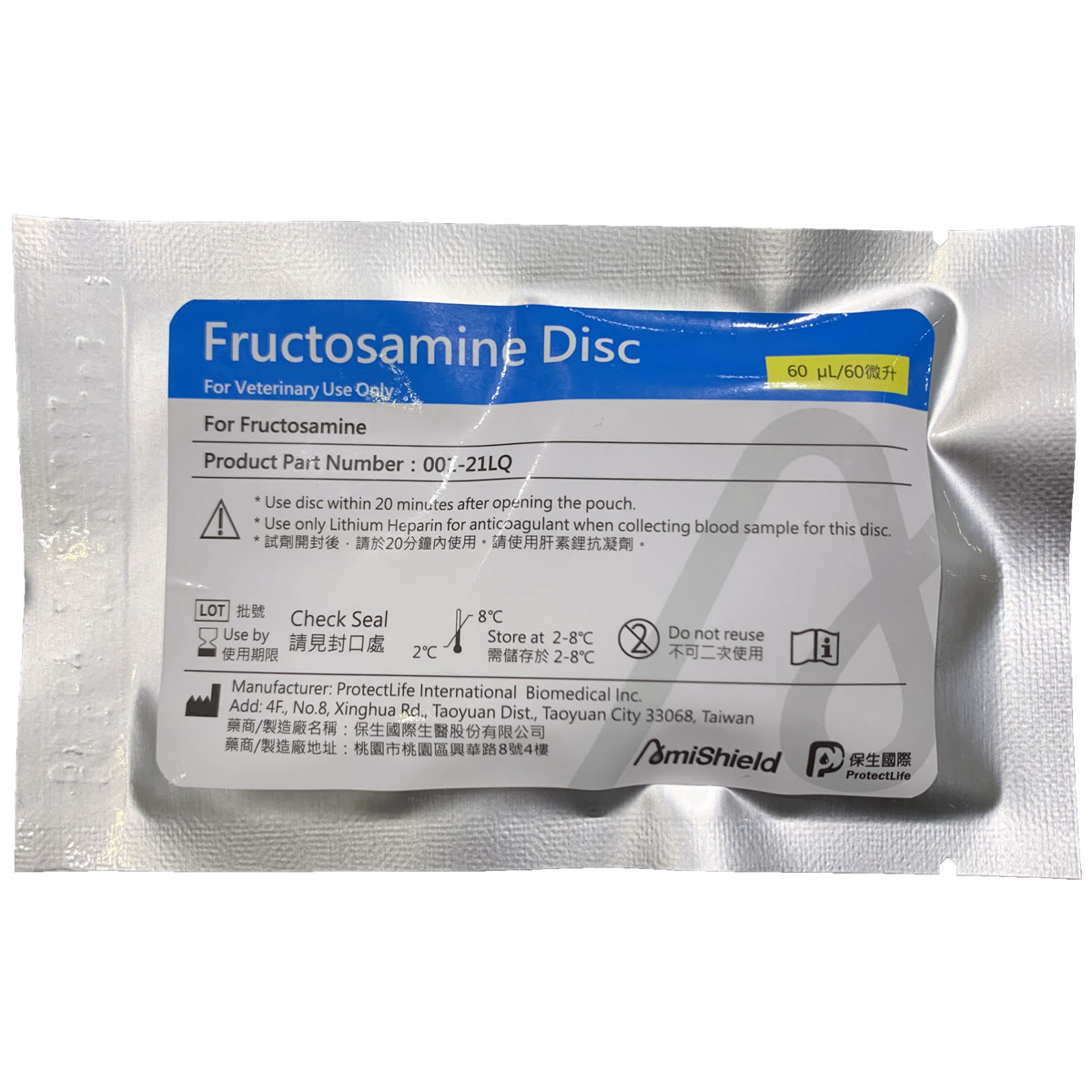 果糖胺（糖代谢FRU） | LPET商城