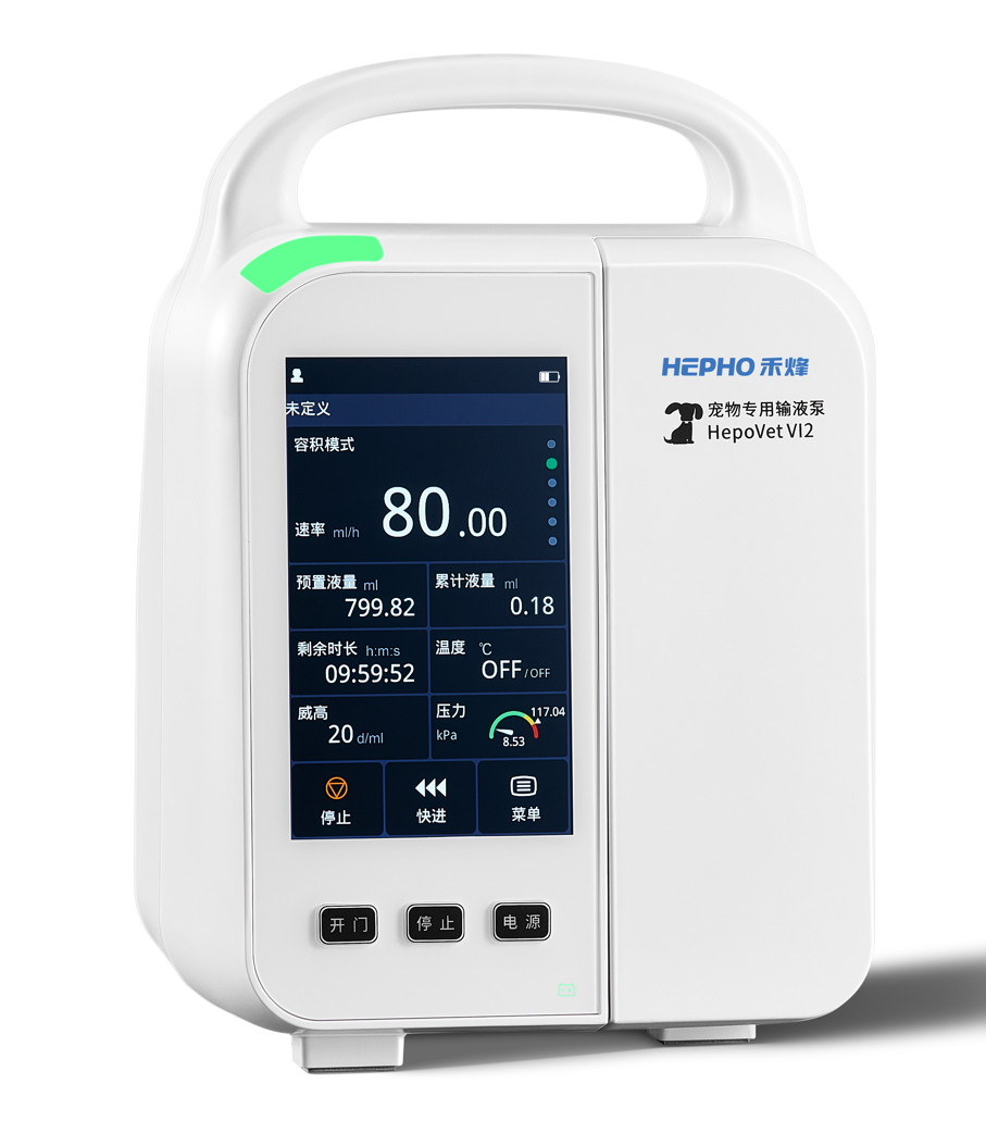 宠物/小动物专用输液泵 HepoVET V12 | LPET商城